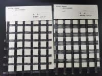 China SBR Coating Polyester Geogrid 100-30Kn/M PET Uniaxial Reinforced Soil Retaining Wall Expressway for sale