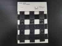 China 200-200KN/M Biaxial Grid Polyester Geogrid Woven Coated Warp Knitted Soft Soil Foundation for sale