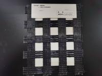 China Factory Price  150-150KN/M Biaxial Polyester Geogrid Mesh 50.8x50.8mm Road Soil Reinforcement for sale