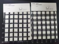 China Flexibility 80-30KN/M Uniaxial Reinforcement Polyester Geogrid  Expressway  Retaining Walls Reinforce for sale