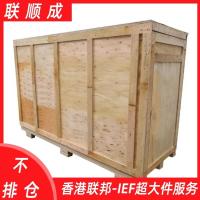 China DDP By Sea Door To Door One-Stop Logistics Services for International Express and Freight Forwarding for sale