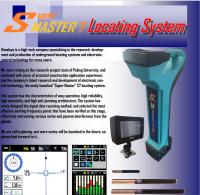 China Himalaya locating system S7, master 7 locating system, Guidance instrument for sale