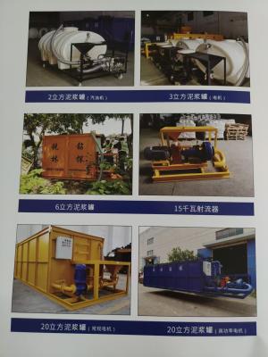 China 2m³ mud tank, 3m³  mud tank, 6m³ mud tank, 20m³ mud tank, 2m³ mud mixing system, 3m³ mud mixing system, 6m³ mud mixing system, 20m³ mud mixing system for sale
