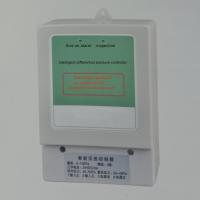 China IP54 Transmitter Accessories 3A 24Vdc Intelligent Differential Pressure Controller for sale