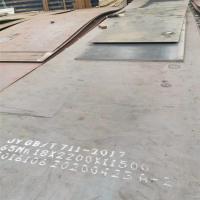 China 2mm 5mm Carbon Steel Plate Sheet 20mm Q255 Q275 1045 Forged for sale