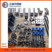 China Seismic Bracing And Pipe Support Seismic Bracket For Secure Structural Stability for sale