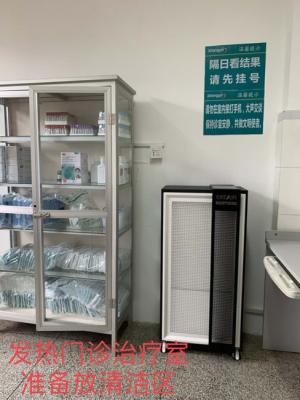 China UV High Energy Particle Hospital Air Sterilization for sale