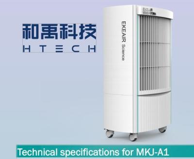 China （showpiece）Eliminate Natural Bacteria Neonatal Room Medical Air Sterilizer for sale
