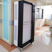 China Emergency Department Sterilization rates 100% Particle Air Purifier for sale