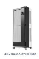 China LCD Touch Screen Medical Grade Air Purifier Removes Influenza for sale