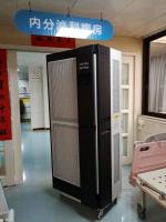 China 100% Isolation Molecular Sieve Filter Hospital Air Disinfection for sale