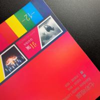 China BOPP Thermal Lamination Rainbow Holographic Film EVA Adhesive Pre-coated for Paper Cosmetic Boxes Wine Packaging and Advertising for sale