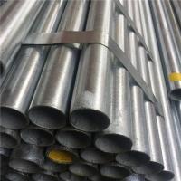 China High Quality Q235 Q215 Galvanized Steel Pipe 5.8m 6m 12m Length For Industry for sale