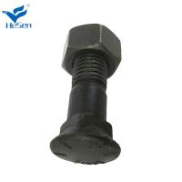 China 5J2409 2J3505  Cutting Edge Bolt With Nut for sale