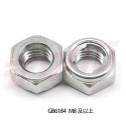 China Stainless Steel Lock Nuts With Nylon Insert And All Metal Locking Nuts Compliant With DIN And GB Standards for sale