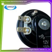 China Manufacturer'S Hot Selling Front Horn Accessories Suitable For LVTONG Club Cars And Tour Buses for sale