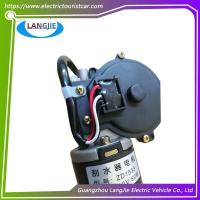 China Electric Sightseeing Car Wiper Motor ZD1533 12V 50W EAGLE For Club Car Custom Parts for sale