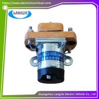 China Sightseeing Car DC Contactor MZJ-50S Marshell For Golf Car Spare Parts for sale