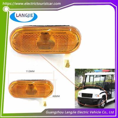 China Marshell Electric Patrol Vehicle Environmental Sanitation Vehicle Side Turn Signal Light Parts for sale