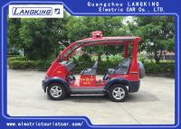 China Battery Powered Electric Security Patrol Vehicles With 2pcs Rear View Mirror for sale