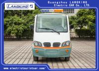 China City Street 8 Seats Electric Patrol Car Fiber Glass Body Seats Material With Curtain for sale