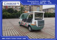China City Street 8 Seats Electric Patrol Car Fiber Glass Body Seats Material With Curtain for sale