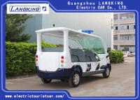 China Street Road Legal Electric Patrol Vehicles 8 Passengers Environmental Friendly for sale