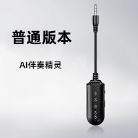 China T300Accompaniment Wizard (can remove vocals from the original song) for sale