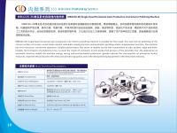China 24-Hour Technical Support For Fault Diagnosis And Repair Of Cookware Polishing Machine for sale