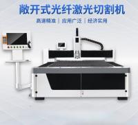 China High-Power Ultra-Precision Stainless Steel Laser Cutting Machine for Various Metal Sheets and Electronic Precision Parts for sale