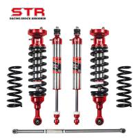China SK8000 2.5 Mono Shock Absorber Adjustable Rebound Damping STR Shocks for sale