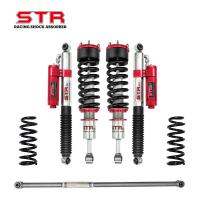 China SK8000 Monotube Shock Absorber Aluminum 2.25 Inch Body Mono Shock for sale
