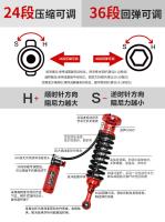 China STR 4x4 Offroad Coilover Shocks For Great Wall Cannon - Steel / Aluminum for sale
