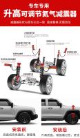 China STR 4x4 Offroad Coilover Shocks For Great Wall Cannon - Steel / Aluminum for sale