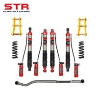 China STR Nitrogen Shock Absorber with 2.5 / 2.25 inch body for improved ride comfort and handling performance for sale