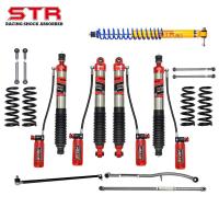 China Y60 Y61 Patrol Adjustable Panhard 4x4 0-6 Inch Adjustable Panhard Bar for sale