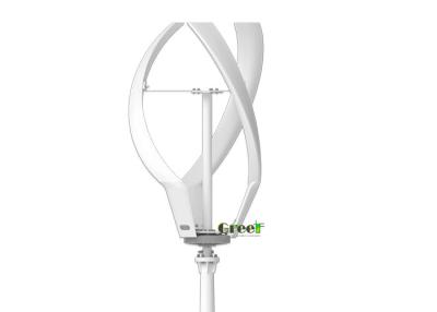China 24Vac 200RRM Vertical Axis 200W Wind Turbine for sale
