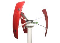 China 12V 24V Coreless 300W Vertical Axis Wind Turbine Low Start Wind Speed for sale