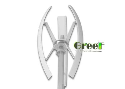 China 3 Blades Height Adjustable Windmill For Eco-Friendly Energy Generation With Electromagnetic Brake PWM Protection Method for sale