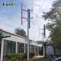 China Electromagnetic Dump-Load Braking Vertical Axis Wind Turbine with Magnesium-Aluminum Alloy Blades and Rated Rotation Speed 130-260RPM for sale