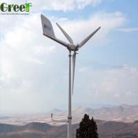 China Low Start Wind Speed Single Phase Solar Wind Hybrid System Wind Generator 3KW for sale
