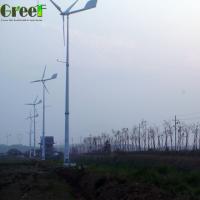 China Horizontal Wind Turbine Magnet Generator 10000 Watt 10KW 5KW for sale