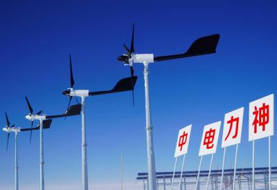 China 5kw Residential Solar Power System Pitch Control Horizontal Wind Turbine for sale
