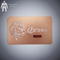 China High Quality Customized Personalized Metal Membership Card With Number for sale