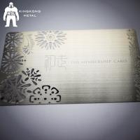 China Wholesale Promotional Custom Stylish Metal Silver Credit Card for sale