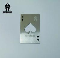 China Advertising Metal Credit Card Sized Bottle Opener  Eco-Friendly  Stocked for sale