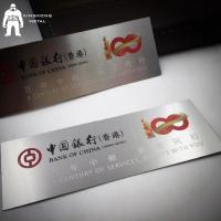 China Square Engraved Metal Label Plates Silkscreen Printing 0.8 / 1mm  Thick  Oem Logo for sale