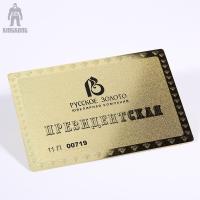 China Innovative Brass Personal Metallic Gold Business Cards Different Pattern Option for sale