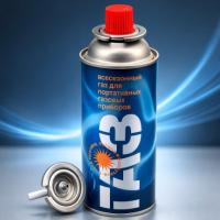 China 1-Inch Tinplate Butane Refill Valve for Controlled Fuel Release for sale