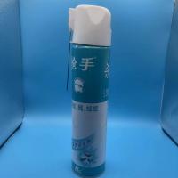 China Versatile 65mm Aerosol Cap for Beauty Products - Stylish for sale